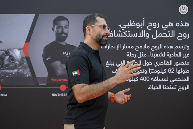 In The Presence Of Theyab Bin Mohamed Bin Zayed Emirates Foundation